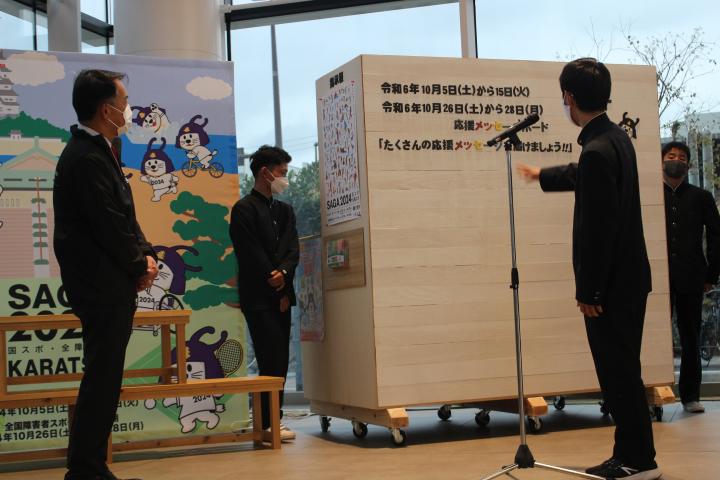 【令和4年12月5日】SAGA2024カウントダウンボードおよびソフトテニス競技用ベンチの感謝状贈呈式 - SAGA2024唐津 - 唐津市ホームページ（スポーツ振興課）